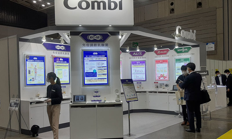 健康食品素材の最新情報発信の展示会「ifia JAPAN(国際食品素材/添加物展・会議)」が盛況に終わる | ESTHE！ESTHE ...